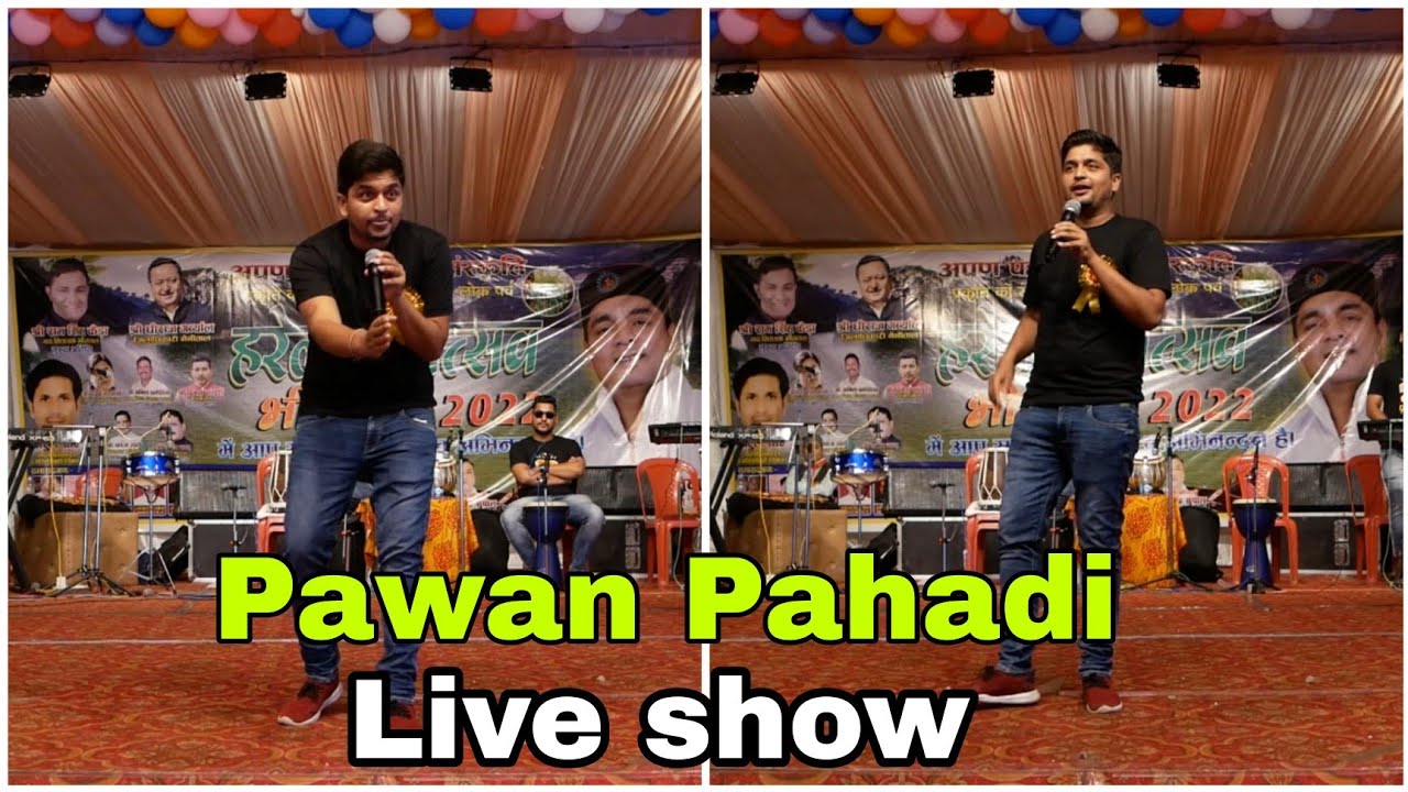 Pawan Pahadi show !! हरेला महोत्सव भीमताल - YouTube