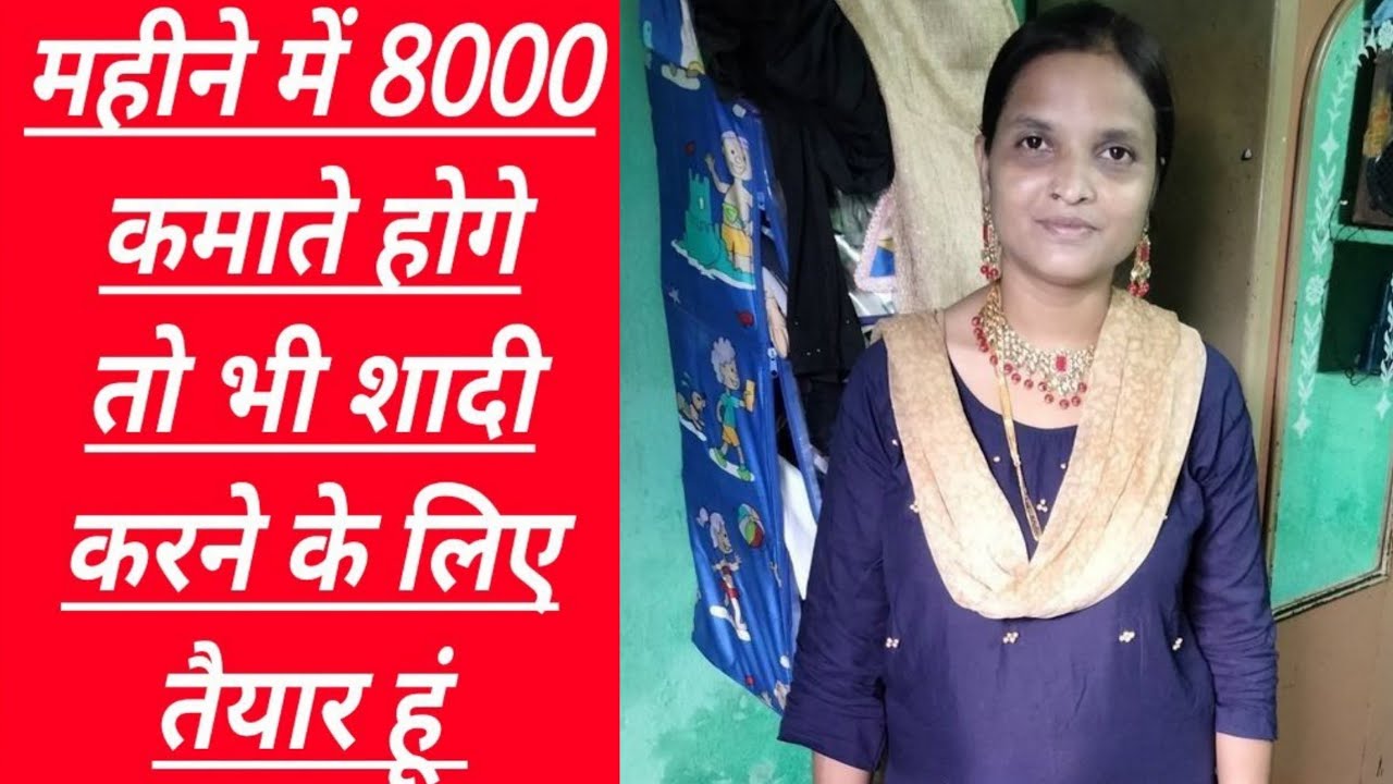 jeevansakshi-in-shaadi-garin-ghar-ke