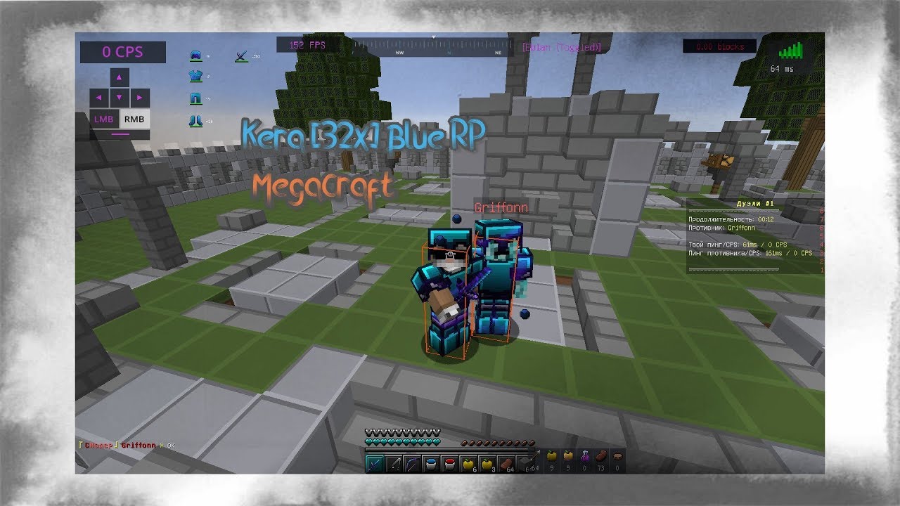 Kera [32x] обновите PvP Texture Pack релиз [FPS Friendly] Duels The ...