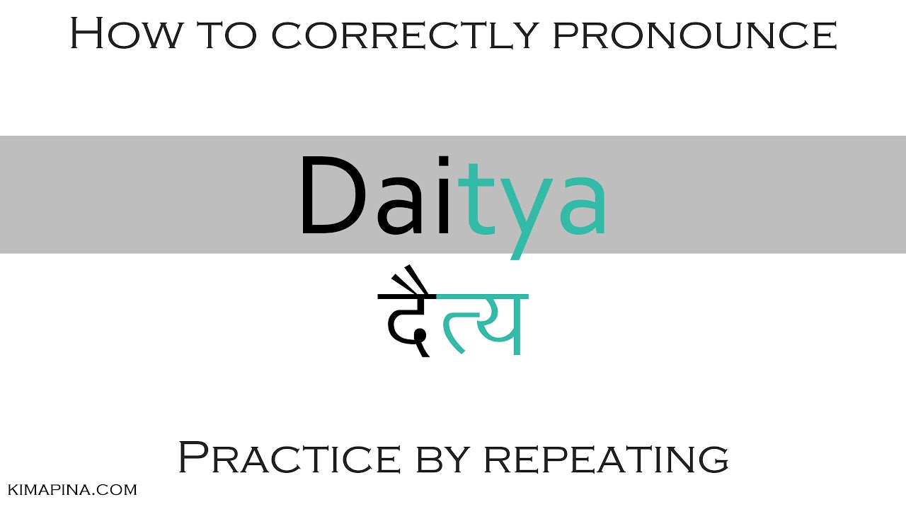 How to pronounce Daitya (Sanskrit word) - with meaning - Easy to learn ...