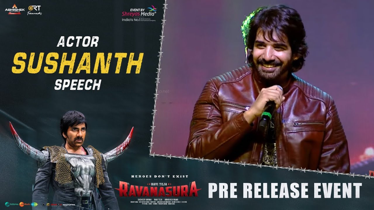 Actor Sushanth Speech @ RAVANASURA Pre Release Event Live | Ravi Teja | Sushanth - YouTube