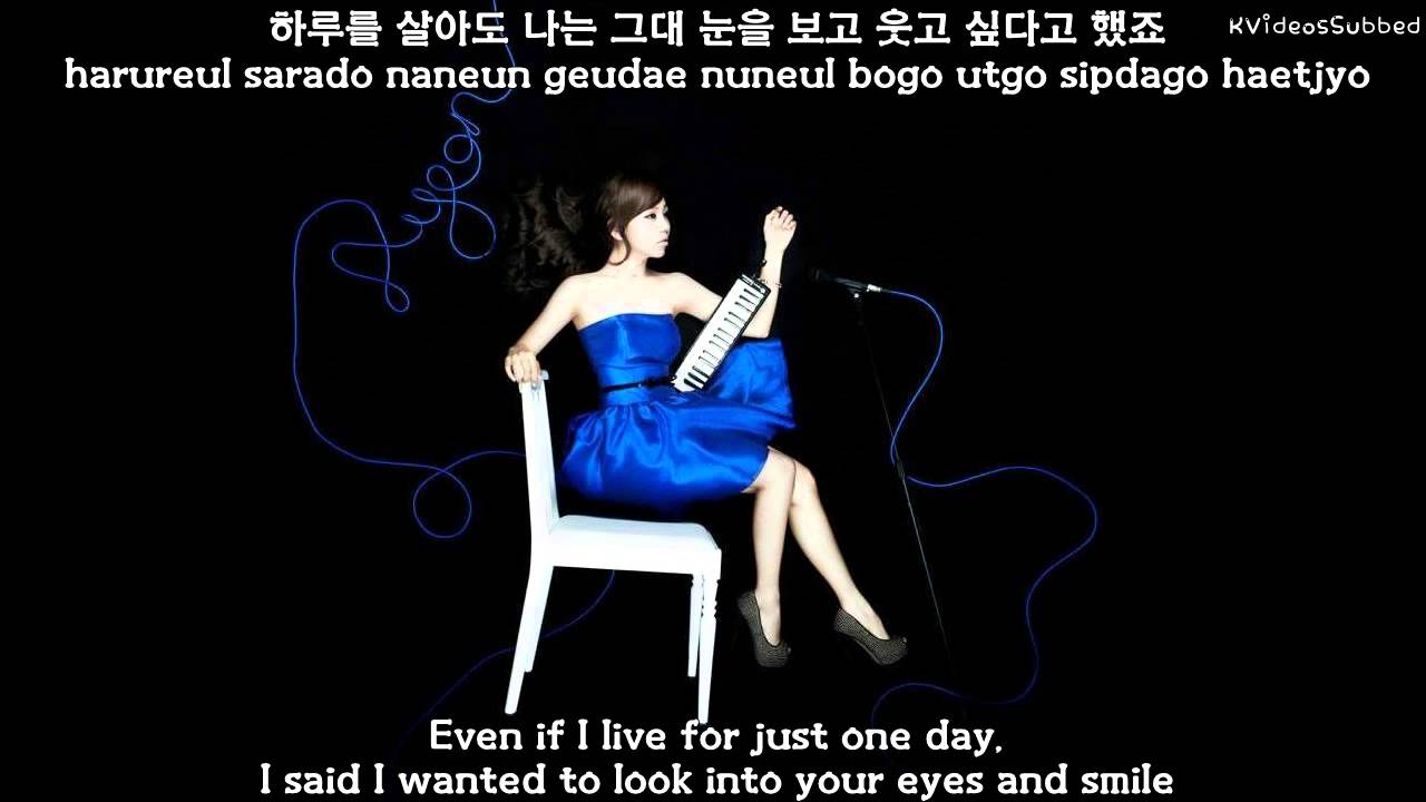 Baek Ah Yeon - Only Three Things Left For Me [Angel Eyes OST Part.4 ...