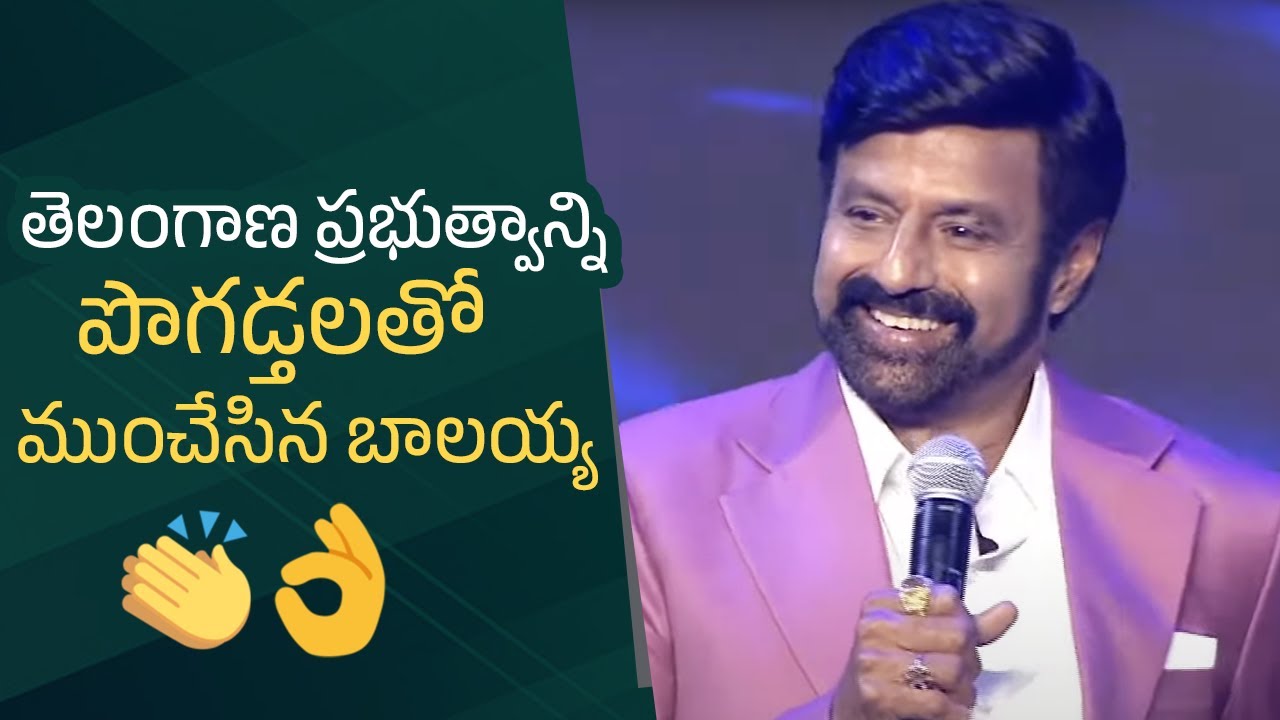 Nandamuri Balakrishna Speech @ 116 Paramount Grand Launch Event ...