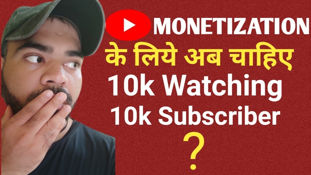 Now 10k subscriber 10k hour watch time required for youtube ...