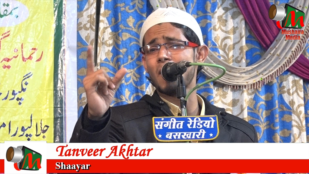 Tanveer Akhtar, Nugpur Jalalpur Mushaira, Ek Sham ASAD AZMI Ke Naam ...