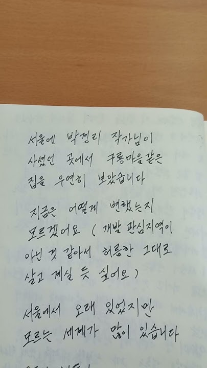 wild world - YouTube