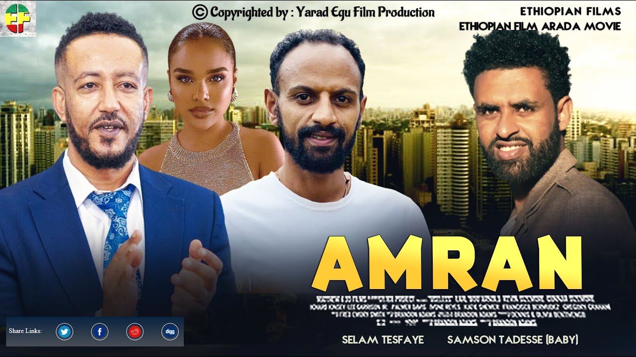 AMRAN / Staring Samson Tadesse (Baby), selam tesfaye, Ethiopian film የ ...