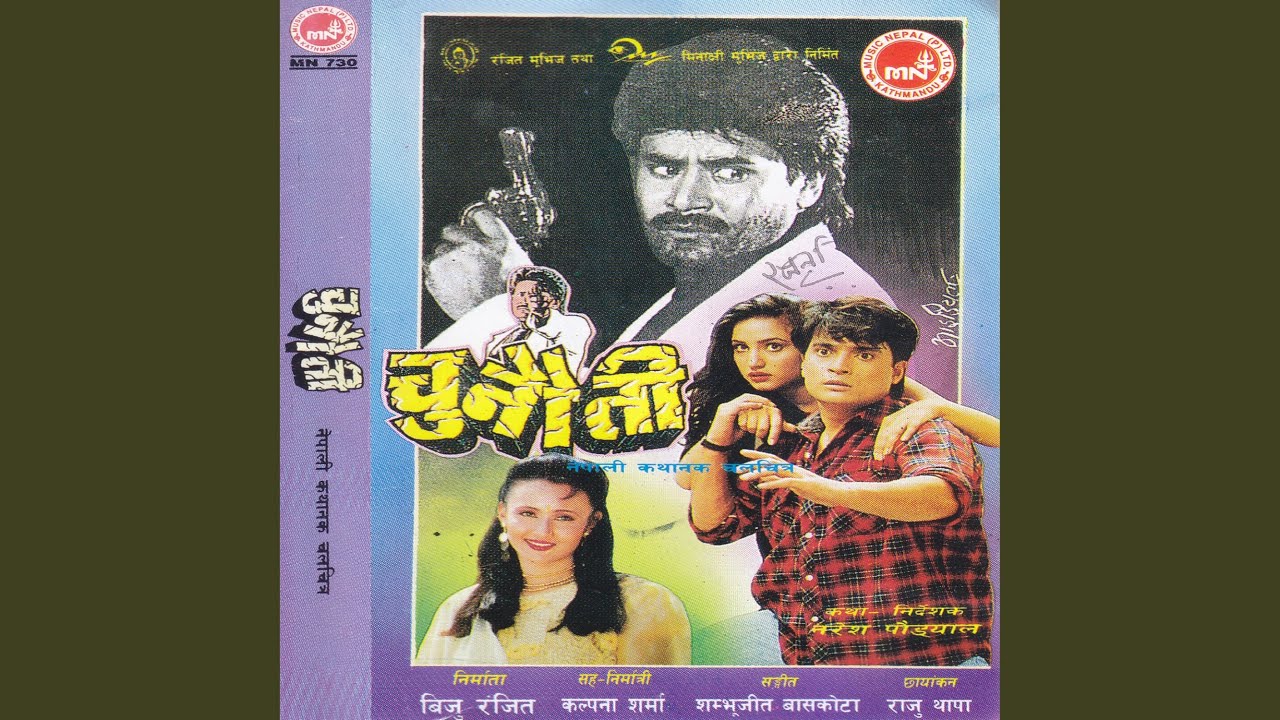 Yo Bacha Yo Bandhan - YouTube