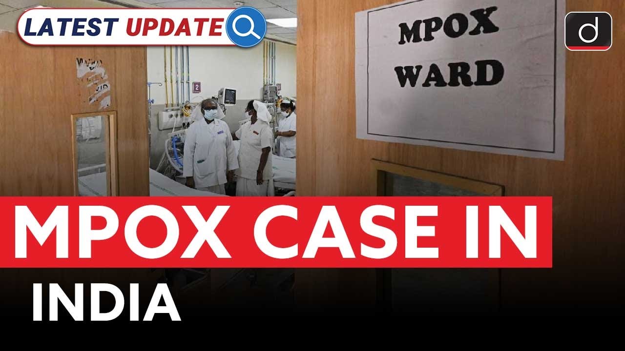 Mpox Case in India | Latest Update | Drishti IAS English - YouTube