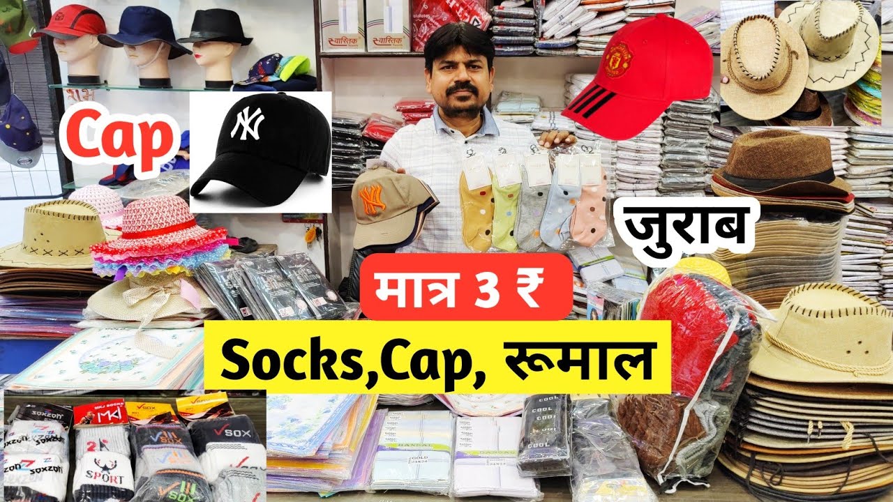 Summer cap,hat,summer socks,rumal,towel,bandana,wholesale/manufacturer ...