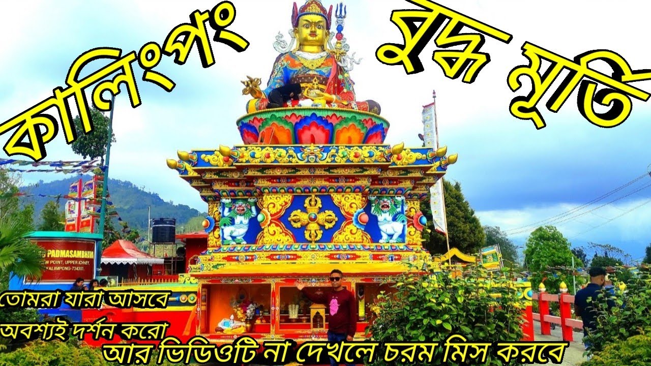 New Offbeat Places In Kalimpong//Kalimpong Tour//North Bengal Tour ...