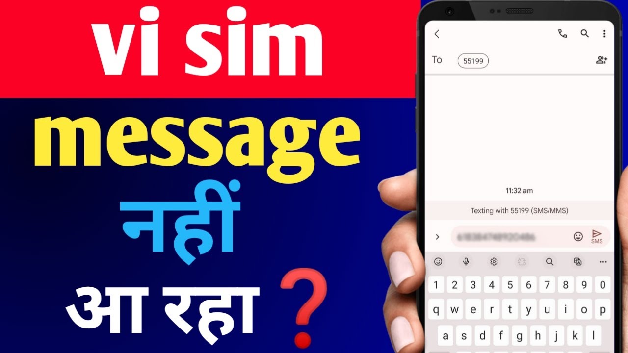 vi sms not received | vi sim me message nahi aa raha hai | sms not ...