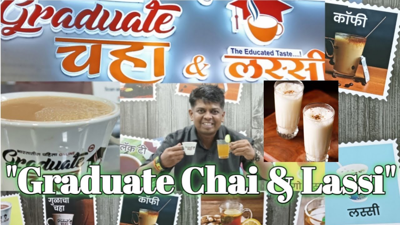 Graduate Chai & Lassi Nashik|Graduate Gulacha Chaha|Graduate Chai ...
