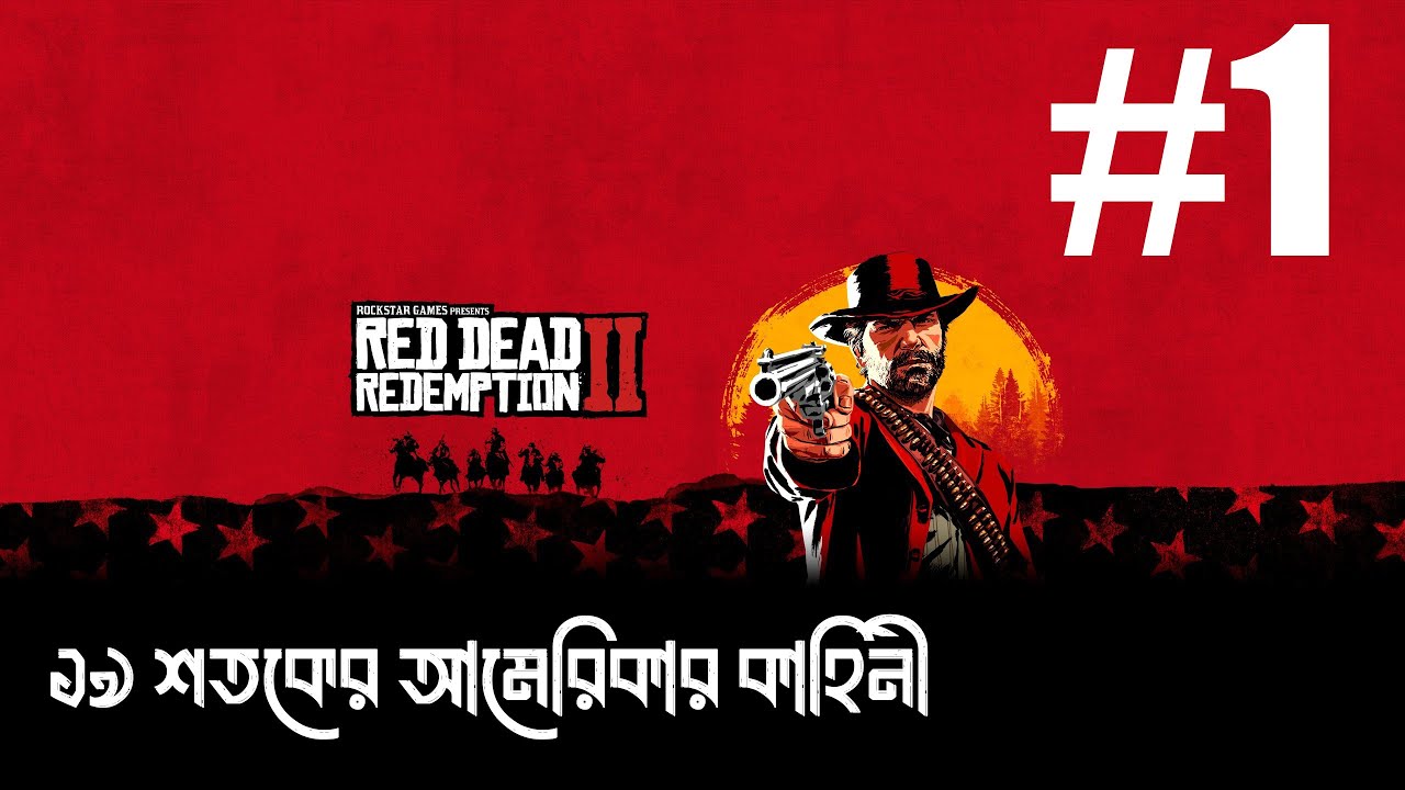 Introduction Of The Vanderlinde Gang | RED DEATH REDEMPTION 2 | Episode ...