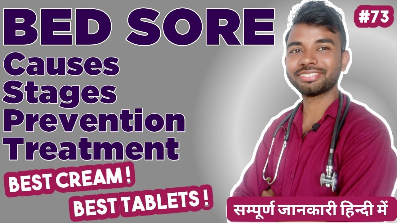 Bed Sore Treatment At Home In Hindi Pressure Ulcer bed-sore-treatment-at-home-in-hindi-pressure-ulcer