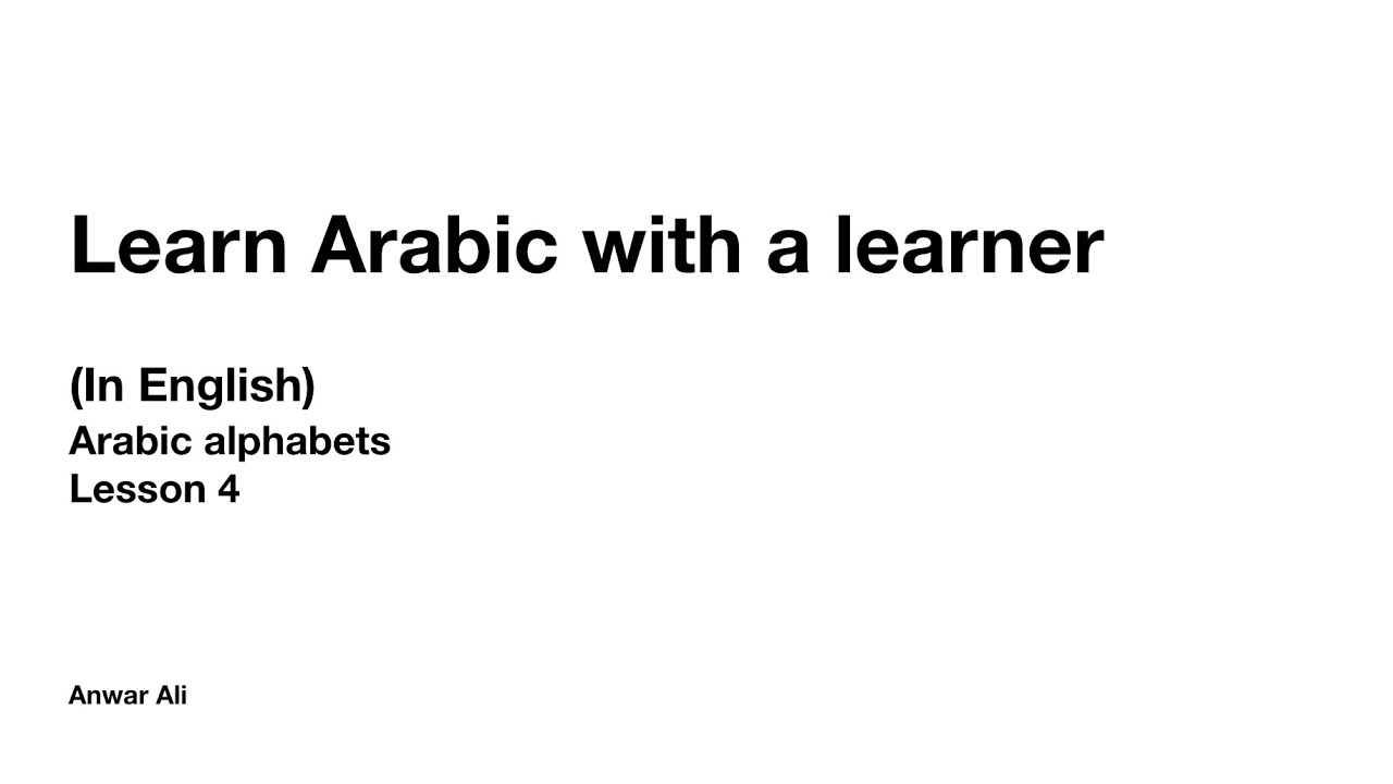 Arabic Alphabets - Lesson 4 - Seen to Daad - YouTube