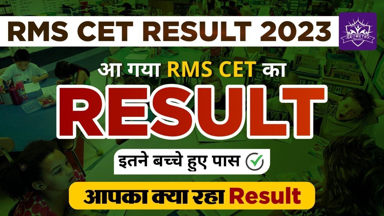 RMS RESULT 2023 CLASS 6 | CHECK YOUR MARKS - YouTube