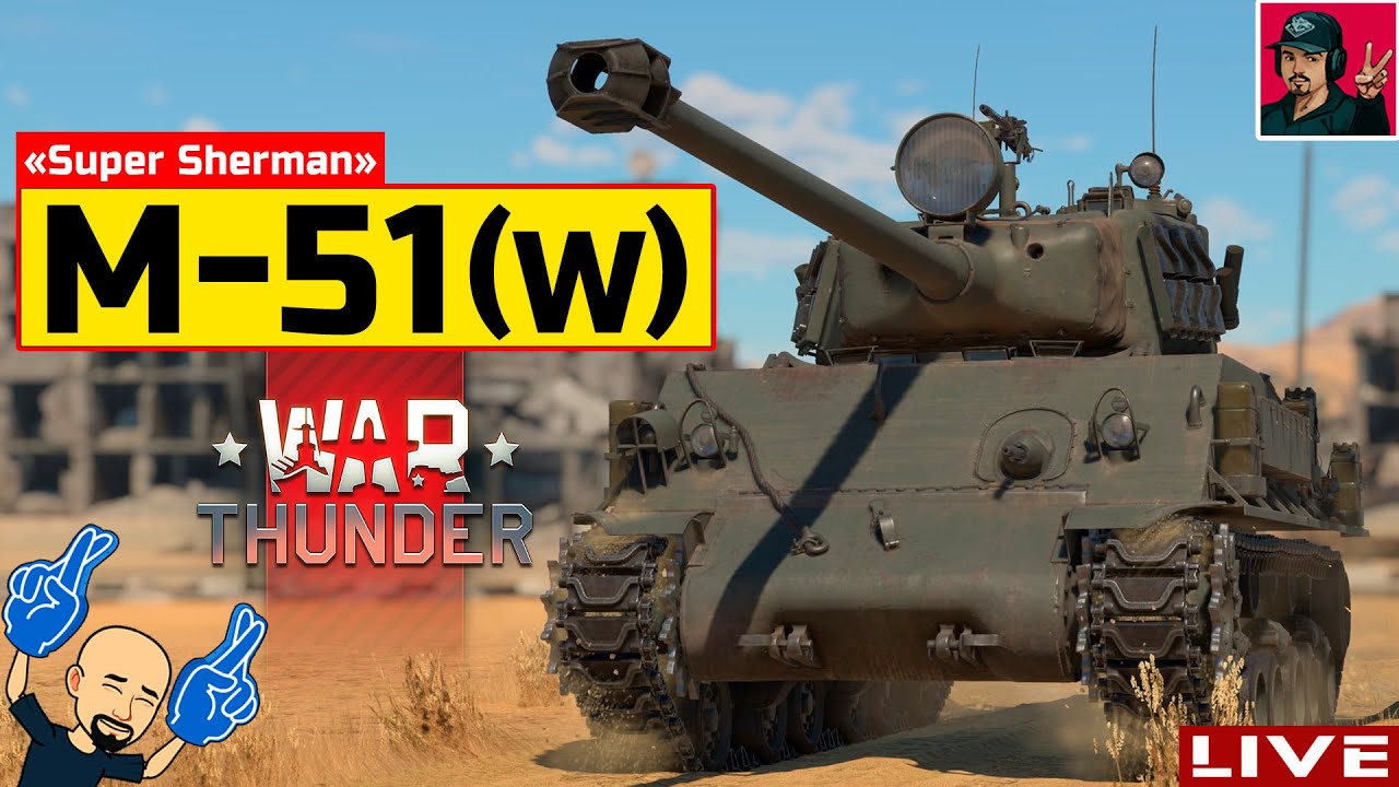 🔥 M-51 (W) - Танковые Аркадные Бои | Израиль 😂 War Thunder - YouTube