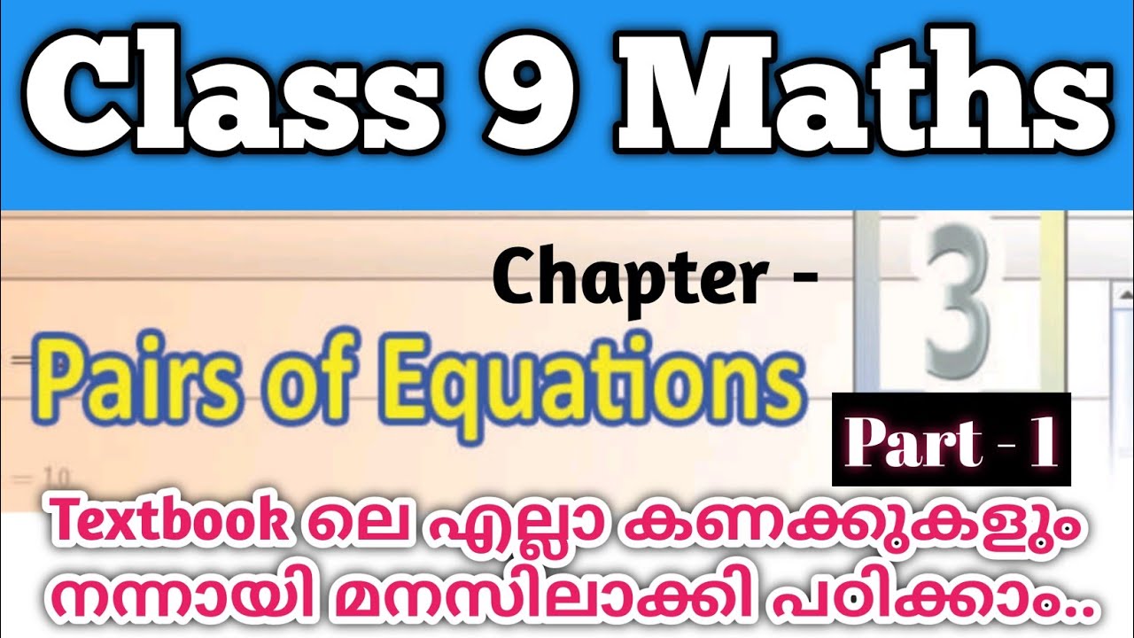 Class 9 maths Pairs of Equations Chapter 3 textbook Questions / Pairs ...