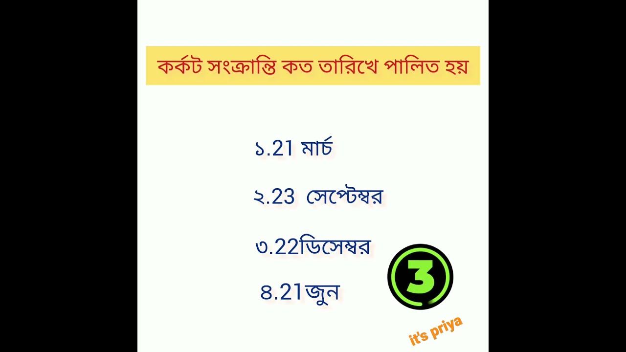 সৌরজগৎ🌍🪐 Youtube