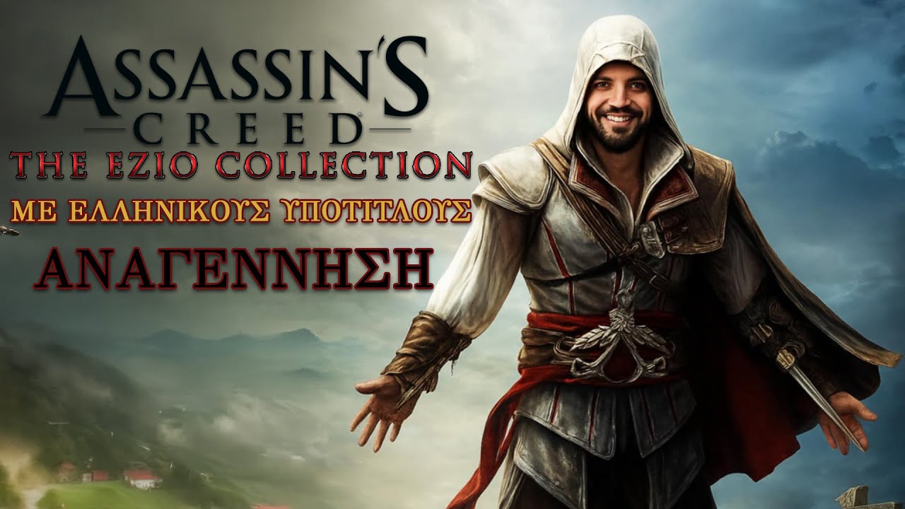 Finale AC2! Assassin's Creed ΣΤΑ ΕΛΛΗΝΙΚΑ! | Assassin's Creed Ezio ...