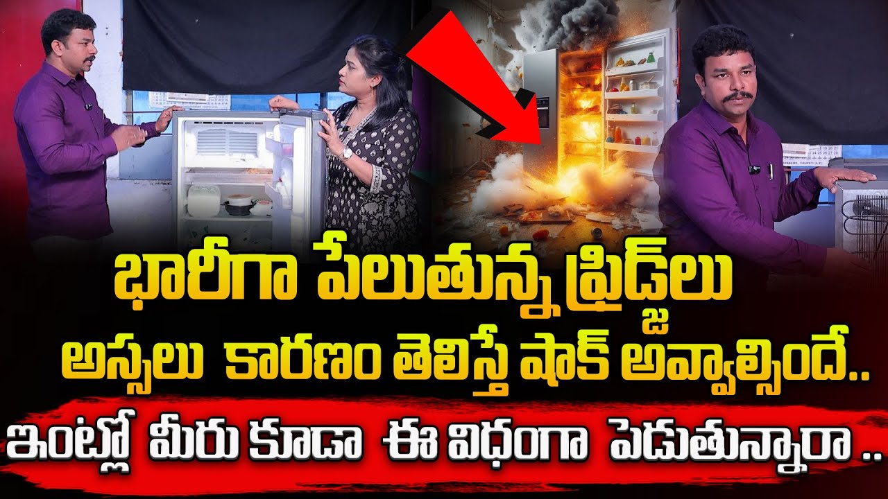 Why are refrigerator fires so dangerous? | Refrigerator Blast at A ...