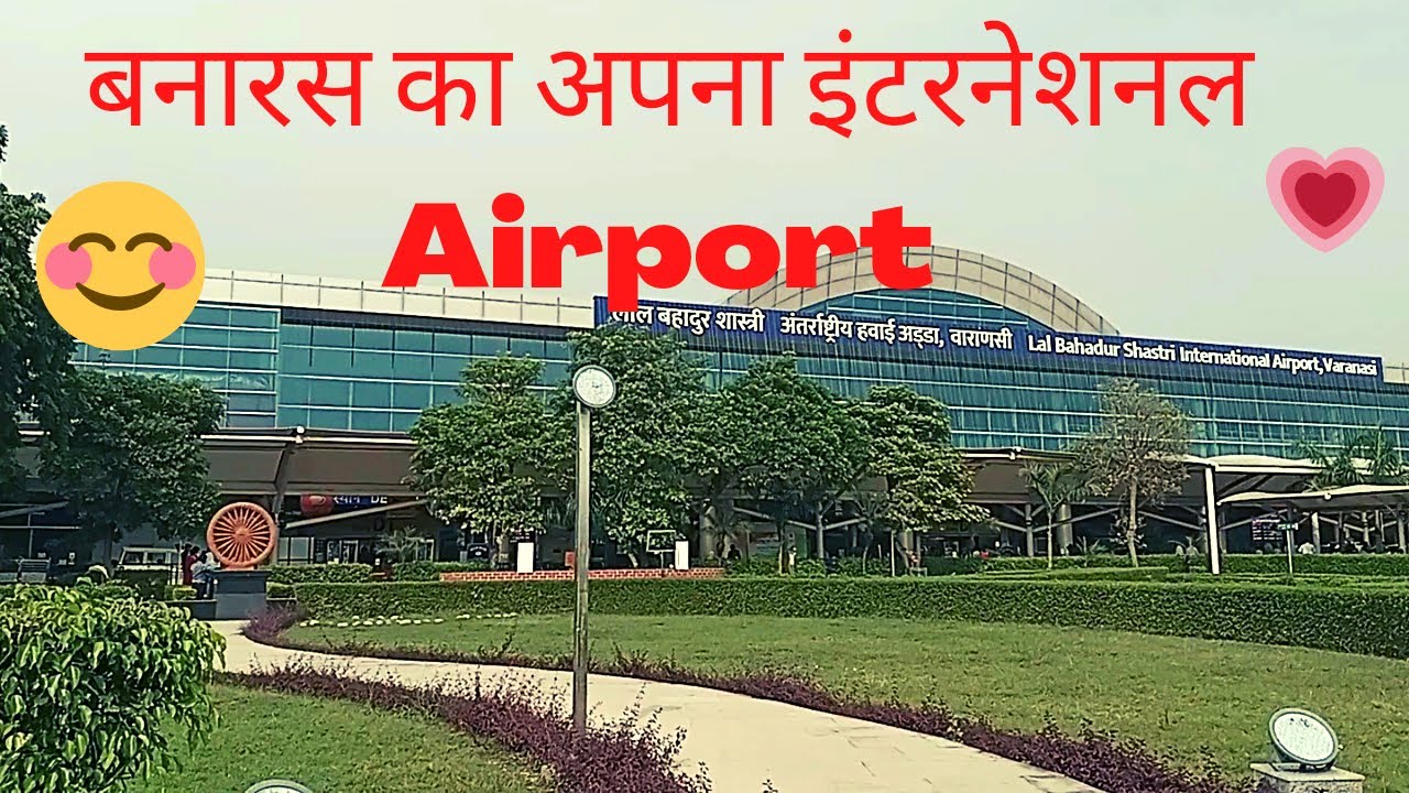 babatpur-airport-ke-nazare-lalbahadur-shastri-international-airport