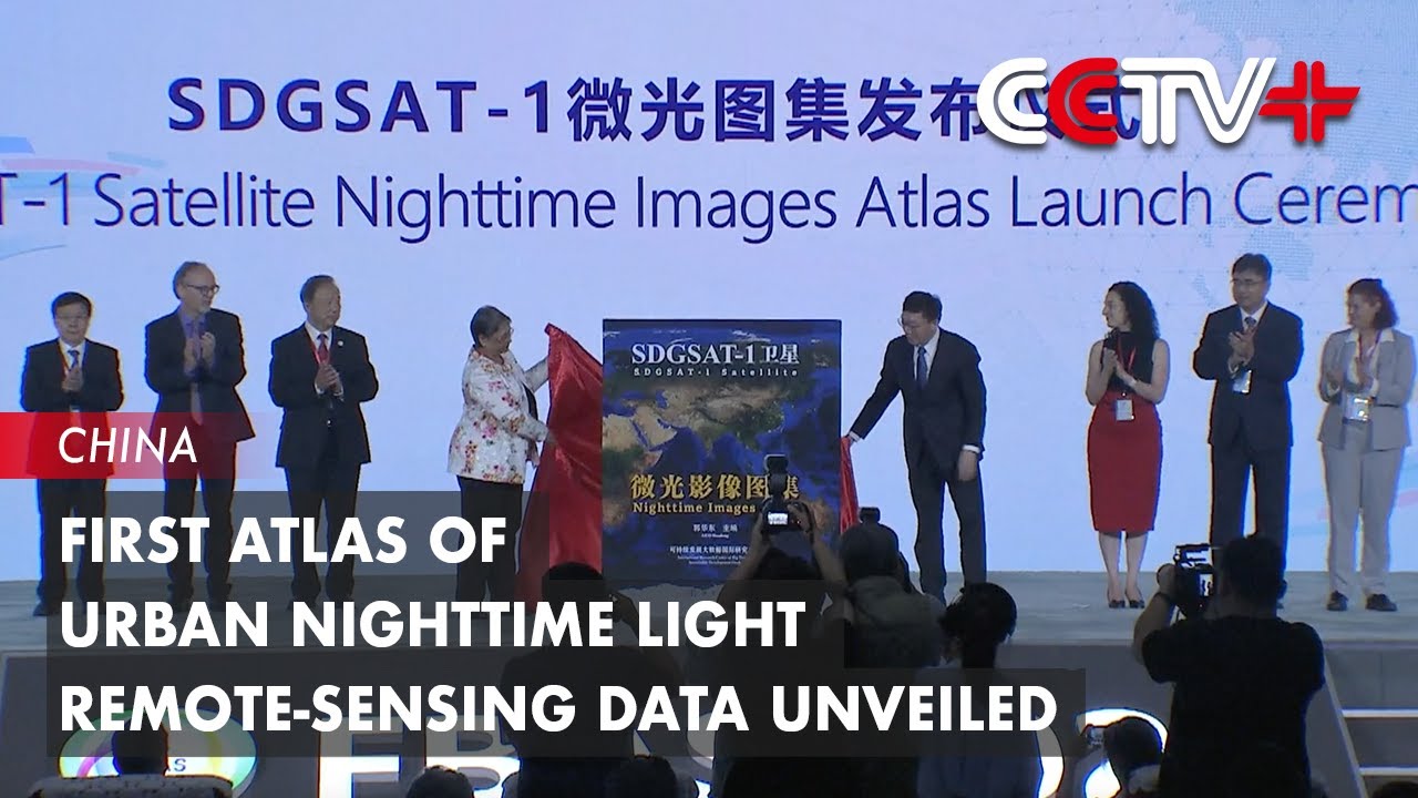 First Atlas of Urban Nighttime Light Remote-sensing Data Unveiled - YouTube