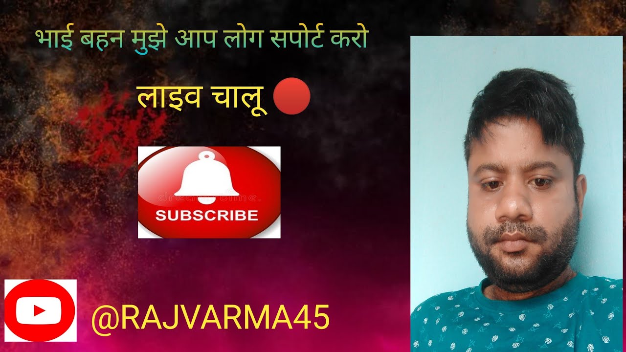 RAJ VARMA is live welcome to my live - YouTube