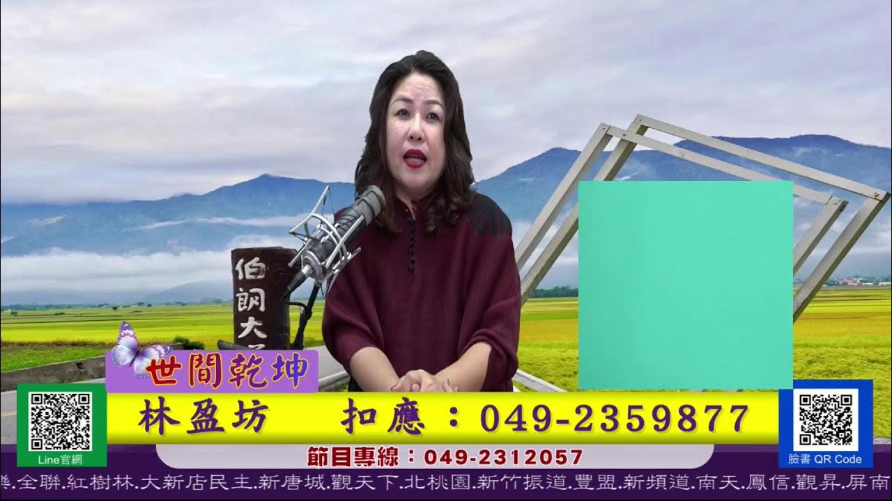 關懷廣播電台FM91.1節目現場直播112/11/23～ - YouTube