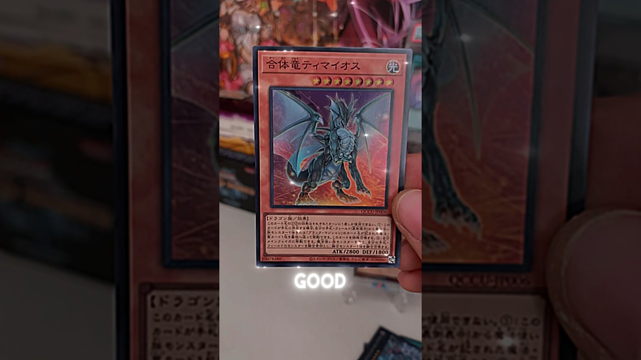 YUGIOH!!! JAPANESE UNITY PACK PT5 #yugioh #yugiohpackopening #yugiohtcg ...