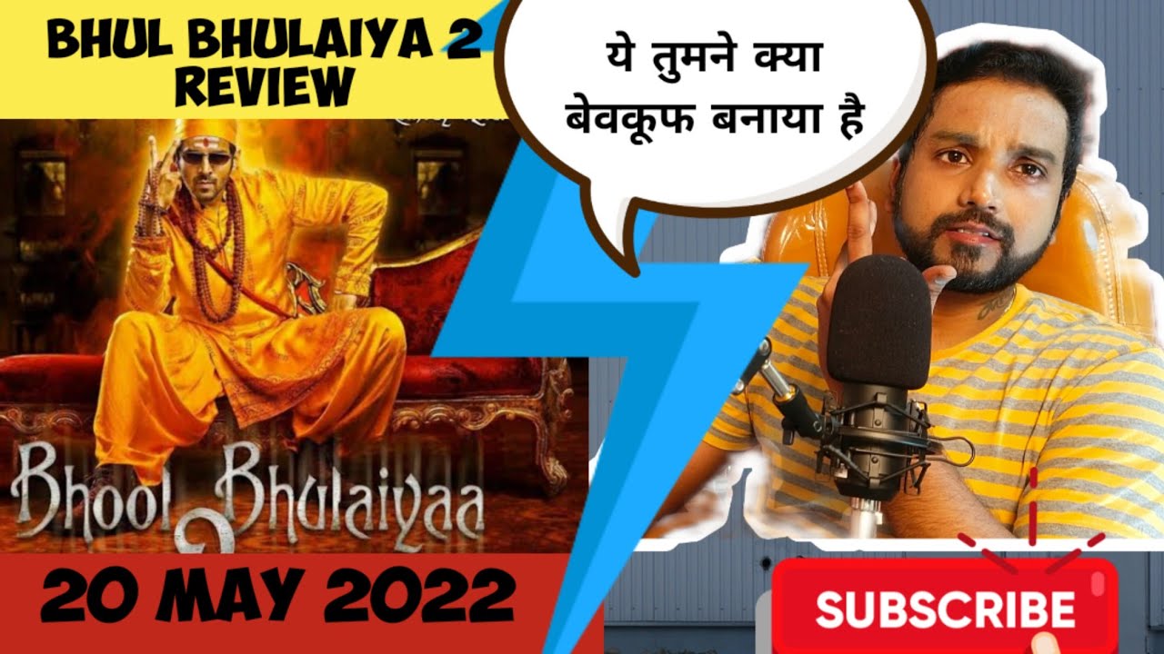 Bhul Bhulaiya 2 Movie Review| Kartik Aryan | Anish Bazmi - YouTube