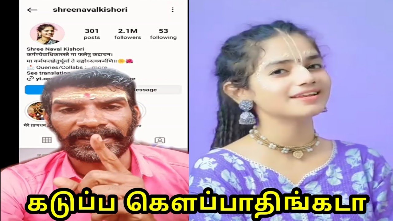 பொம்பள பிள்ளைக்கிதான் views கொடுக்குற | devotional akka | Instagram ...