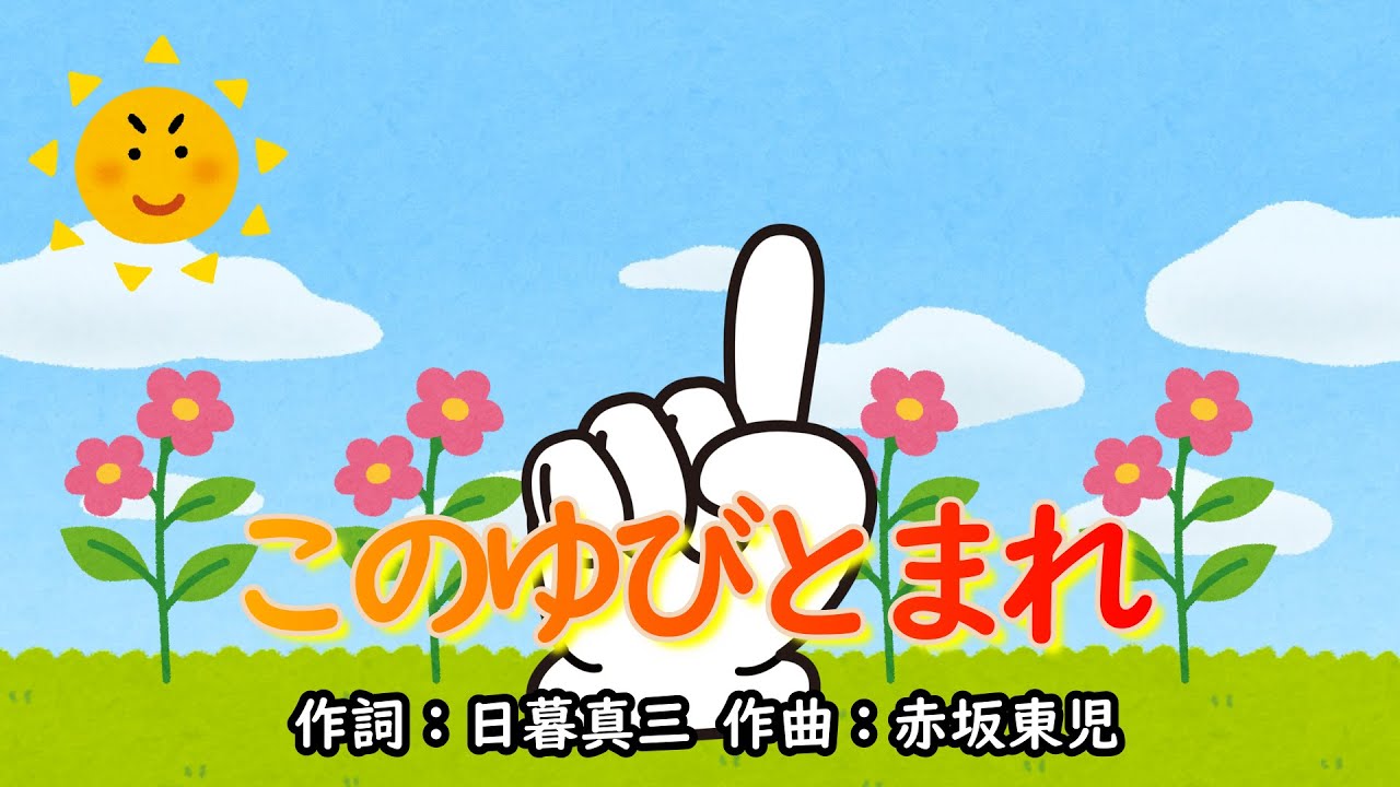 【佐藤 弘道 今井 ゆうぞう】ネットで話題の情報を徹底調査【2026年】 : 娛樂情報c3