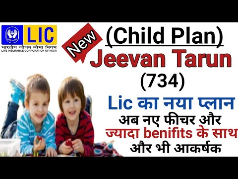 LIC new plan 2024 | jeevan tarun 734 | जीवन तरुण 734 | 734 detail ...