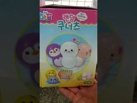 Harp & Friends Characters Flipperz-01 - YoutuBe... Video