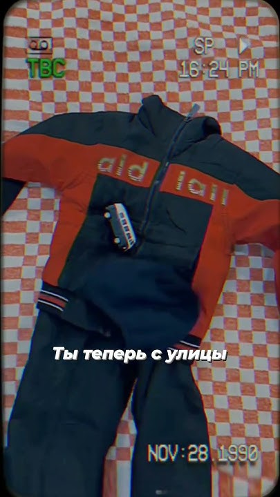Слова Пацана Reels Shortvideo рекомендации Shorts Short