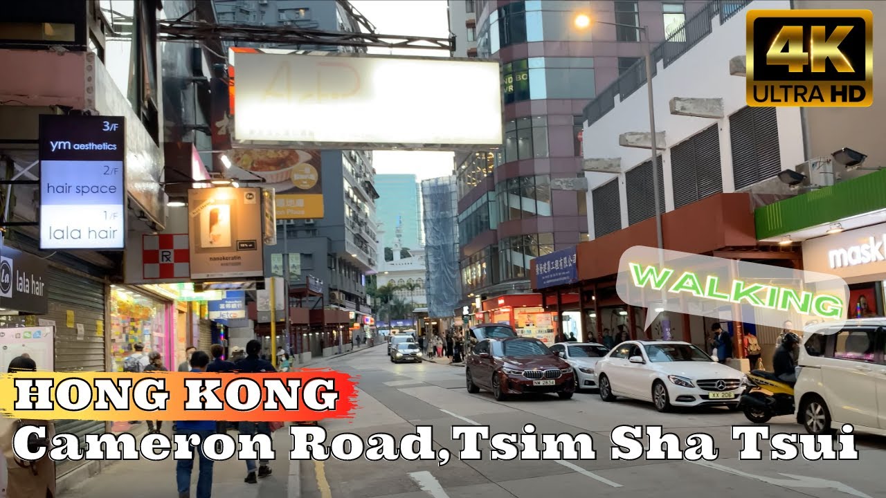 Cameron Road, Tsim Sha Tsui, Hong Kong Walking Tour(金馬倫道,尖沙咀,香港) [4K ...