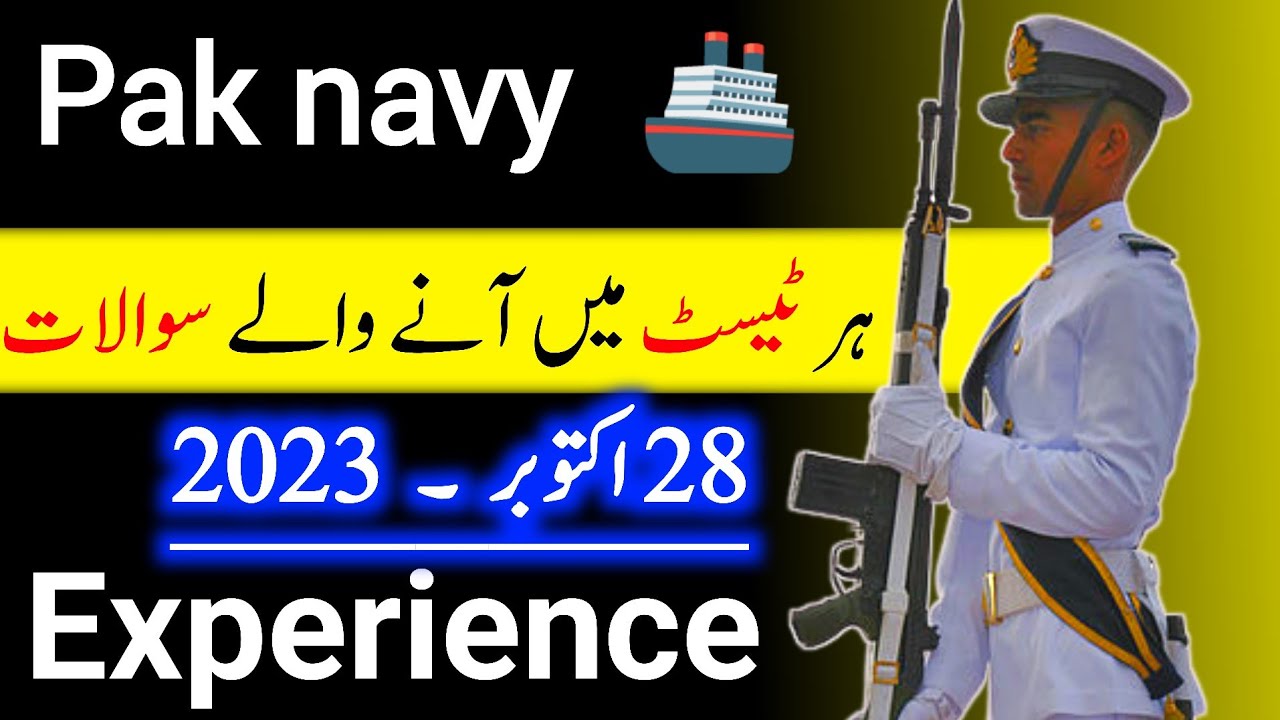 pak navy tacnical branch 2024 || Pak navy new jobs || pak Navy ...
