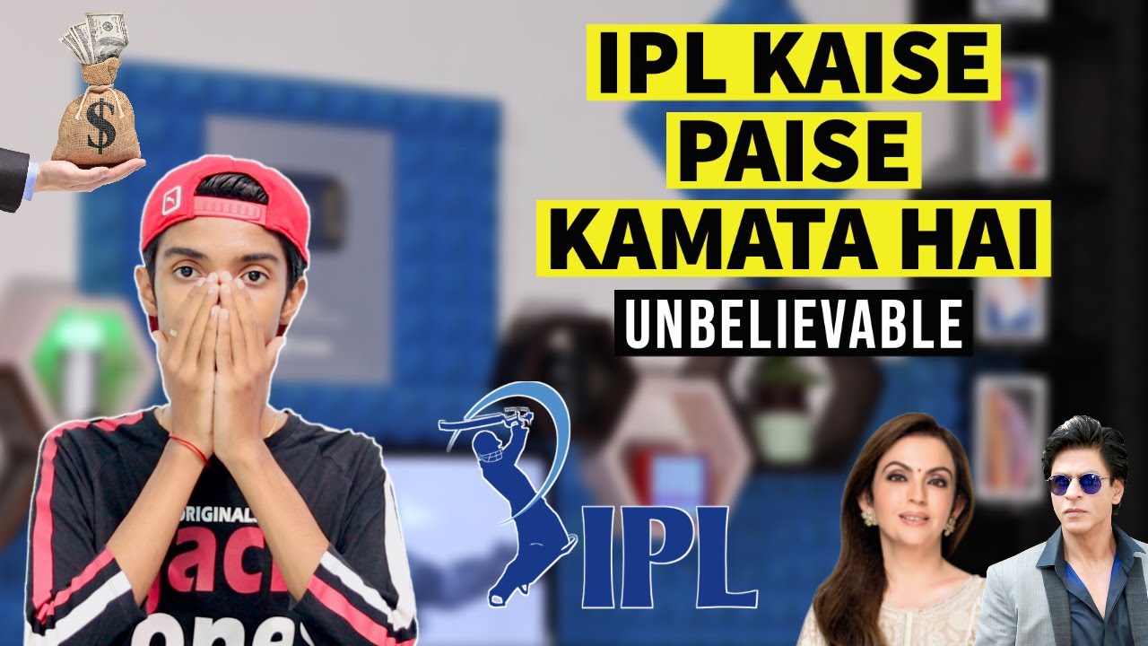 HOW DOES IPL MAKE MONEY 💰 करोडो रुपयों का खेल 😳 IPL 2020 - YouTube