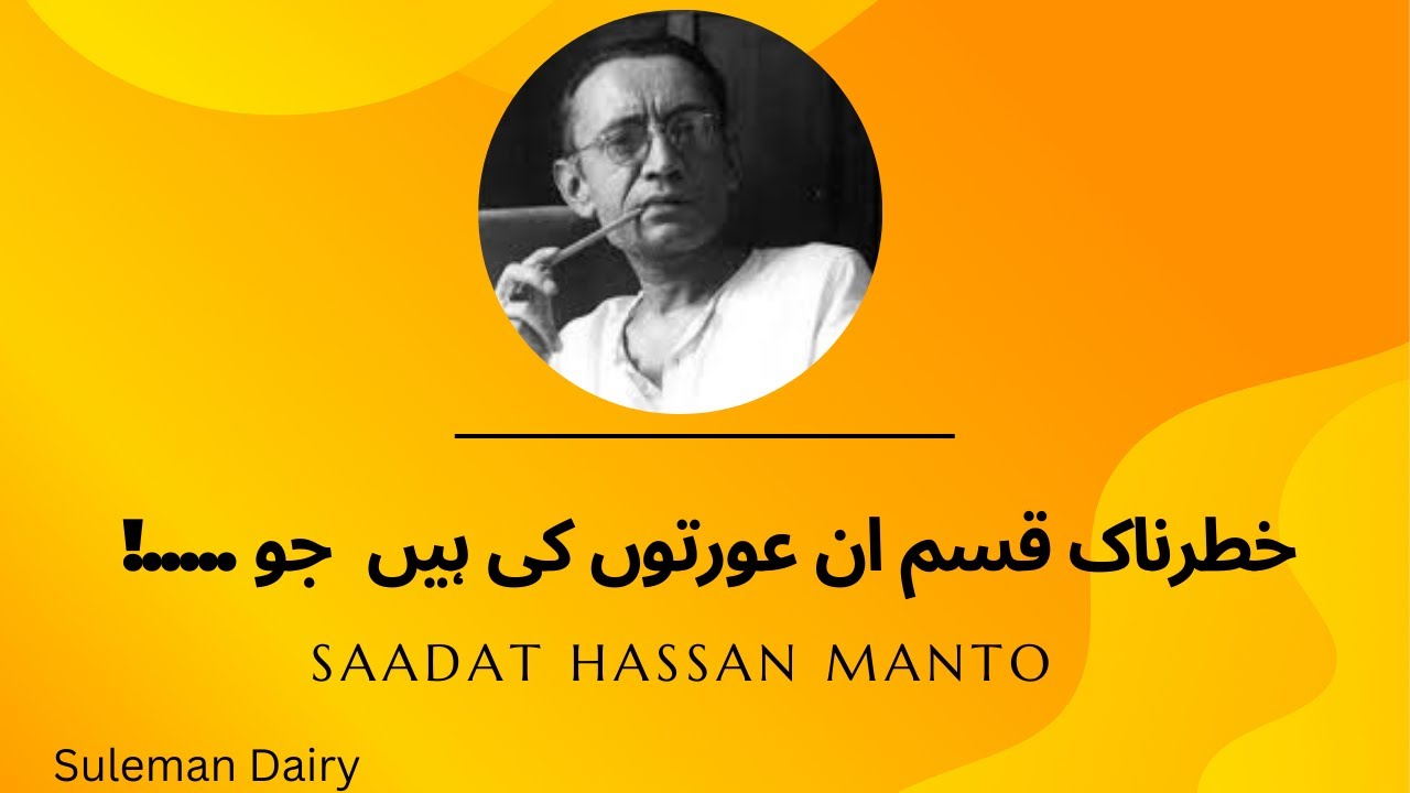 Sadat Hassan Manto Most Impactful Quotes... - YouTube