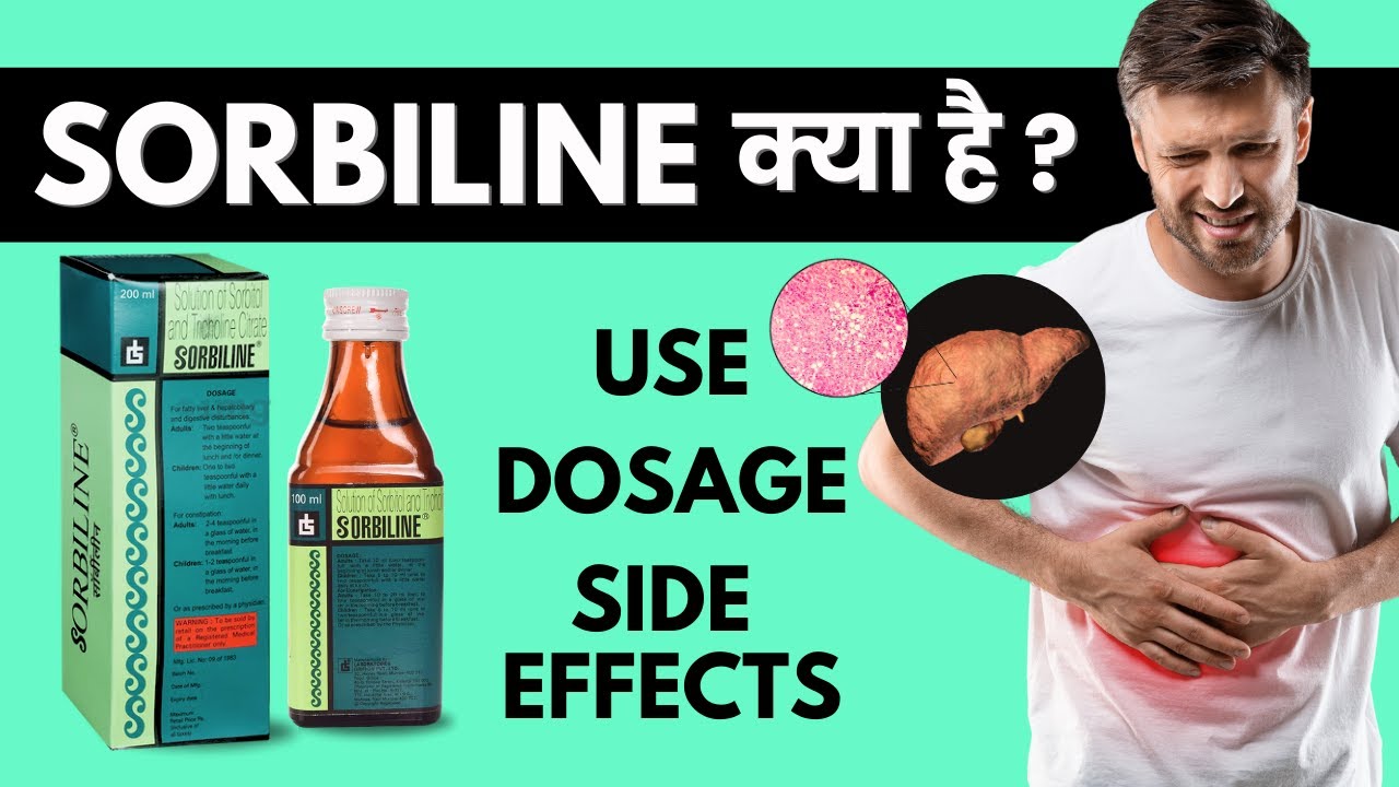 Sorbiline Syrup Use Dose Side Effects - Sorbilin Ke Fayde Aur Nuksan ...
