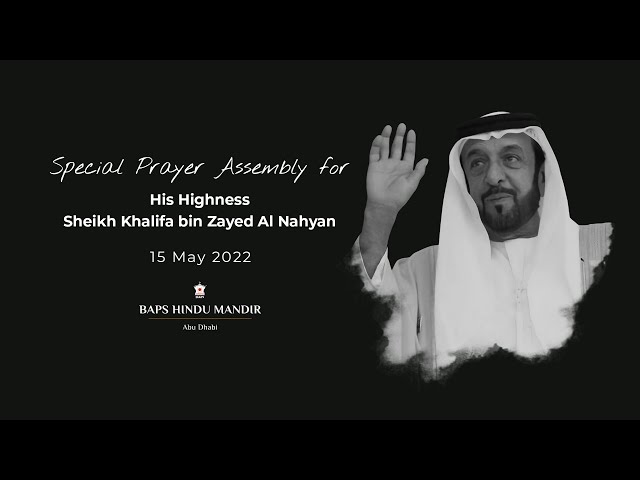 Sheikh Zayed Al Nahyan Quotes