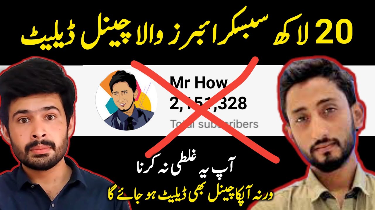 Mr How Channel Deleted (2.1 Million Subscribers) - YouTube
