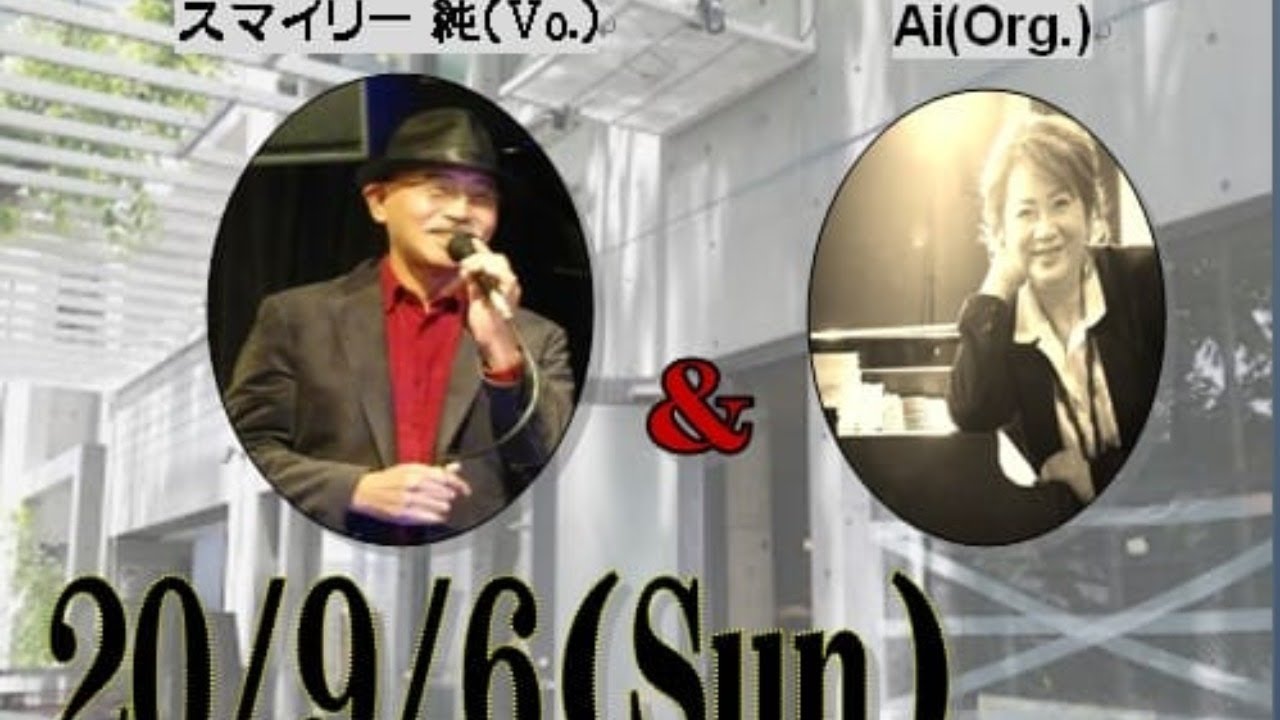 Jun & Ai Live at CLOUD9 2020/09/06 - YouTube