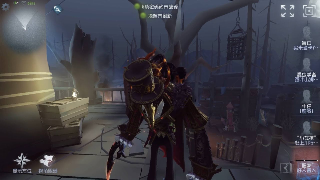 #22 Nightmare | Gameplay | Darkwoods | Identity V - YouTube