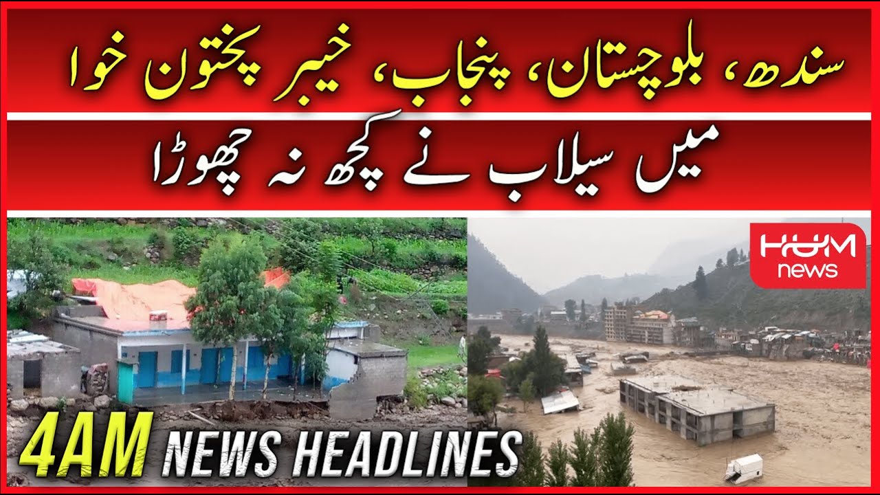 Hum News Headlines 04:00 AM | 27 Aug 2022 - YouTube
