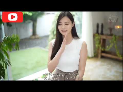 Japan kawaii girl Miu Shiramine/ศ/3 /มกราคม /1/ 2025/2568