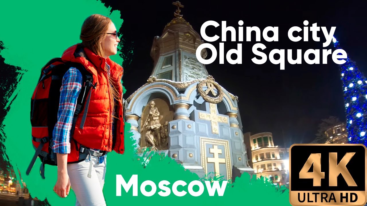 4K Russia | Staraya Ploshchad’ (Old Square) walking tour | Moscow New ...