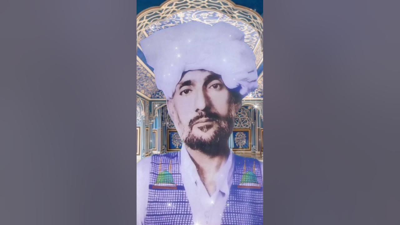 Muhib ul Masaakin Hazrat Allama Molana Hafiz Alhaj Qibla Pir Agha ...